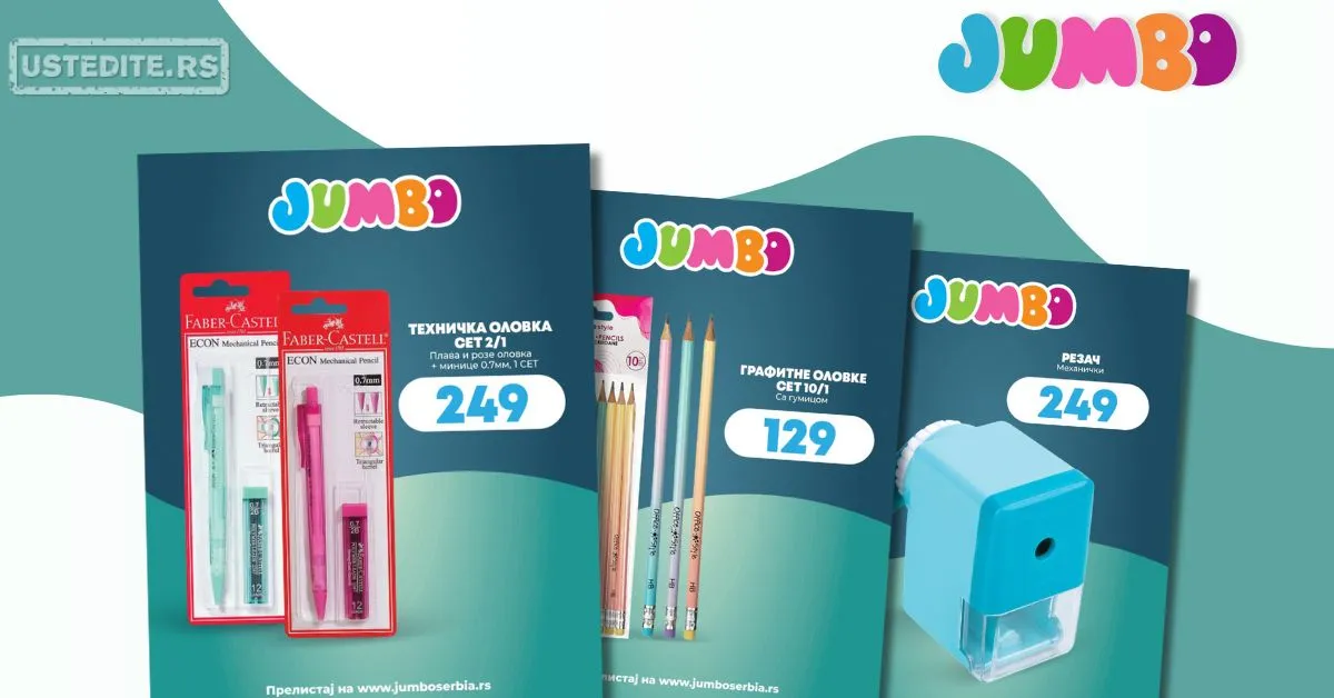 Jumbo ŠKOLA – akcija do 7.9.2025. - ustedite.rs