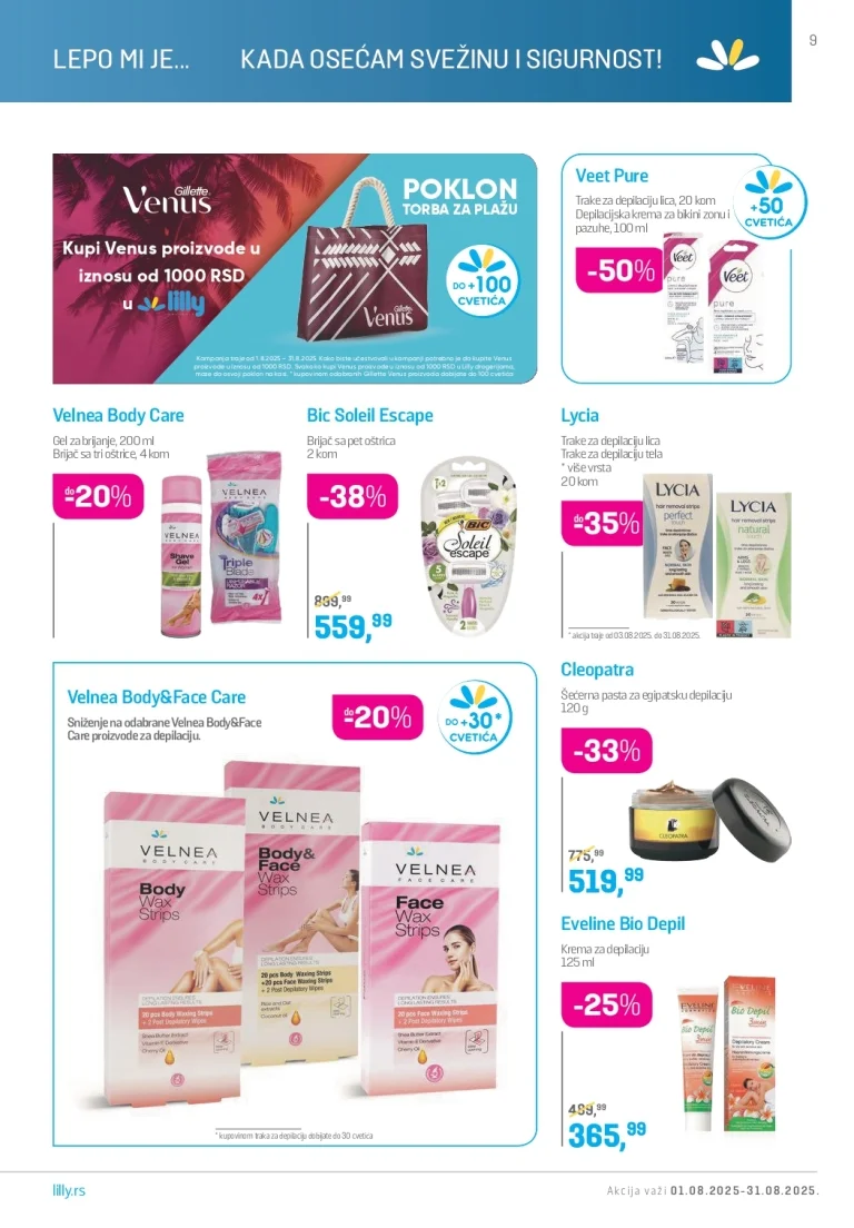 Lilly katalog AVGUST 2025. - ustedite.rs