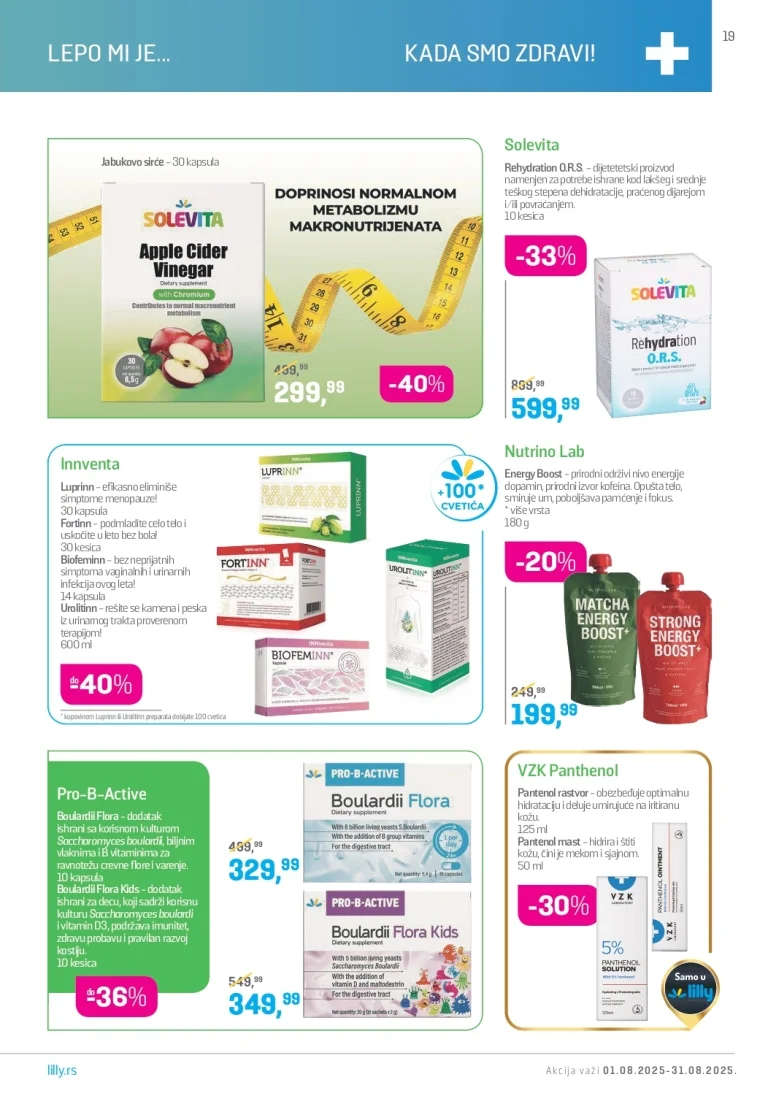 Lilly katalog AVGUST 2025. - ustedite.rs