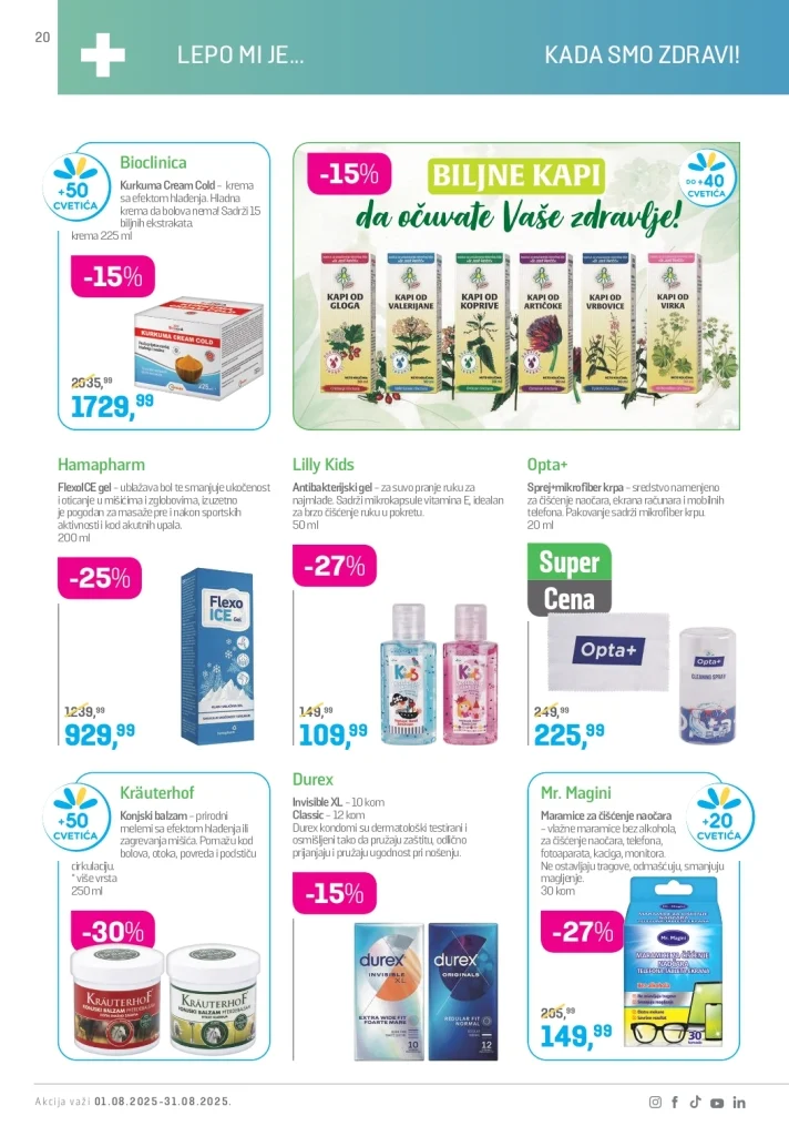 Lilly katalog AVGUST 2025. - ustedite.rs